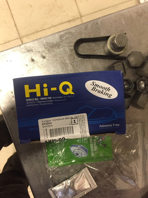 SP2314 Колодки тормозные передние SANGSIN | Запчасти на DRIVE2