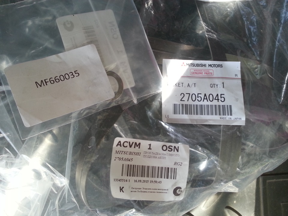 Замена масла АКПП и ГУР — Mitsubishi Pajero Sport (2G), 2,5 л, 2014 ...