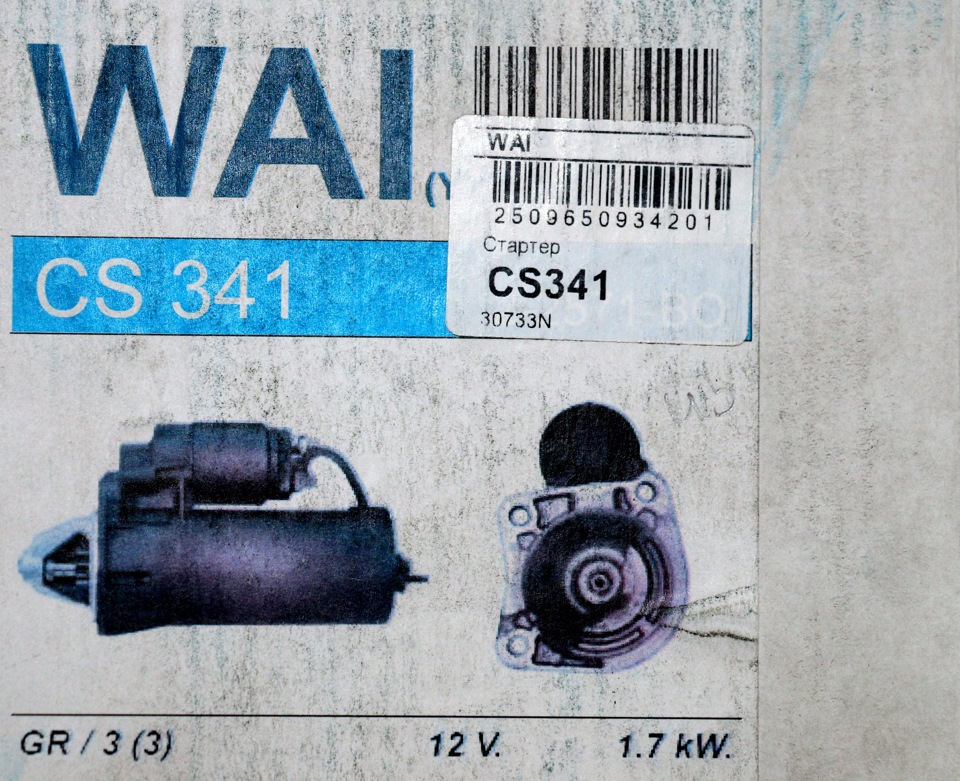 Танцы с бубном продолжаются… — Ford Escort Mk4, 1,6 л, 1986 года ...