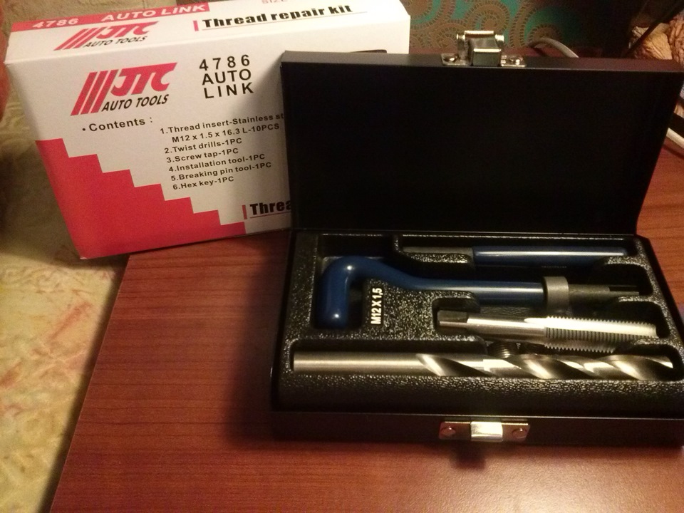 ПЕРЕДНЯЯ ПОДВЕСКА. Замена втулок стабилизатора, резьба в кронштейне ...