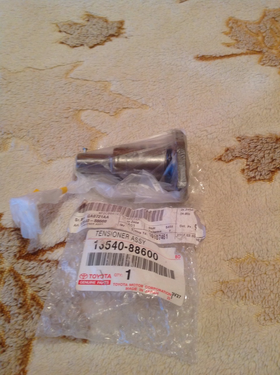 Замена всего ГРМ и сопутствующих деталей в двигателе.30.05.2014 ...