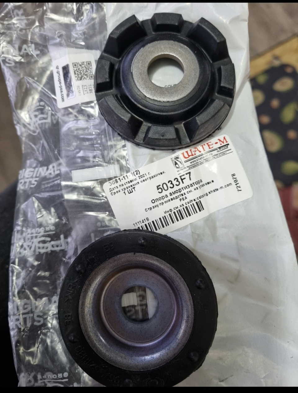 Замена опор передних амортизаторов, поиск стука подвести — Citroen ...