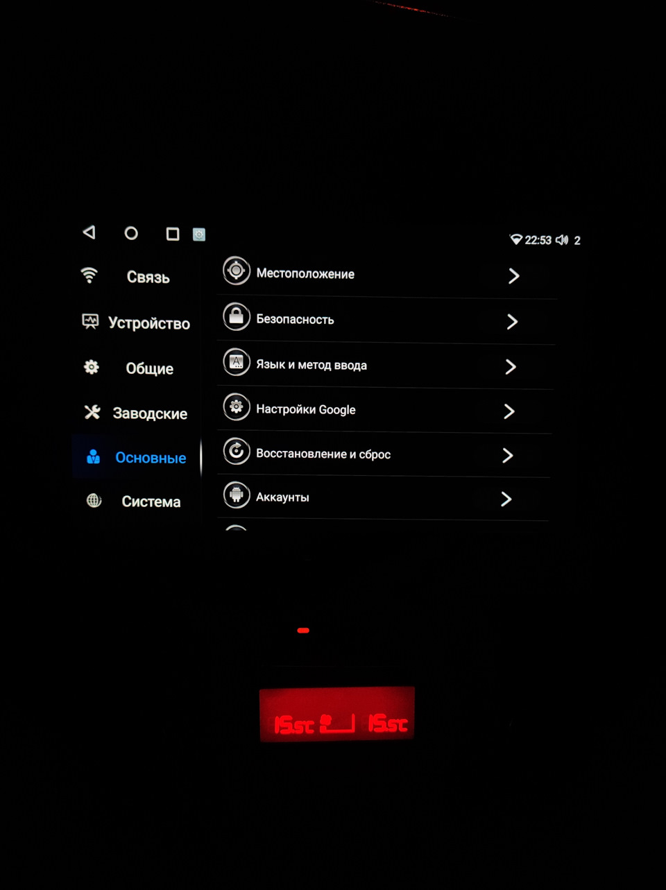 Canbox H-Line 2K от компании Frontcam (Часть 2) — KIA Ceed (2G), 1,6 л, 2013 года | автозвук ...
