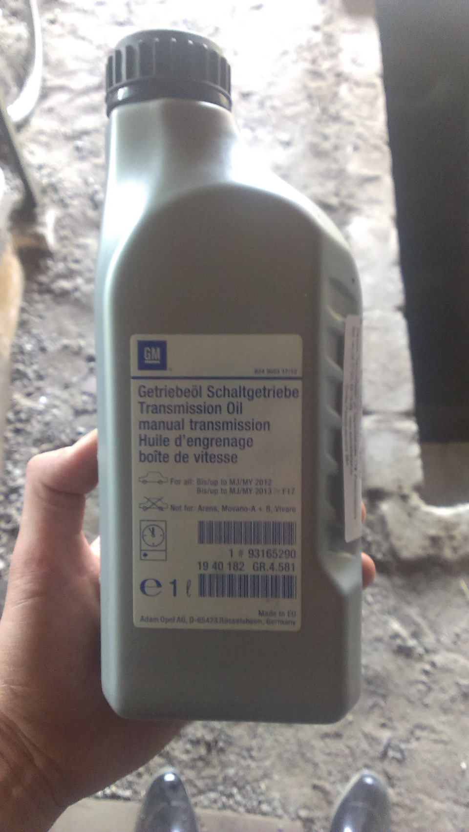 Готовимся к замене мкпп! Ч.2 — Opel Astra H, 1,6 л, 2008 года ...