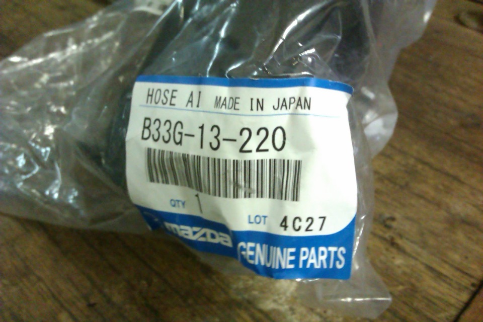 Гофра оригинал — Mazda 323 VI, 1,5 л, 2002 года | плановое ТО | DRIVE2