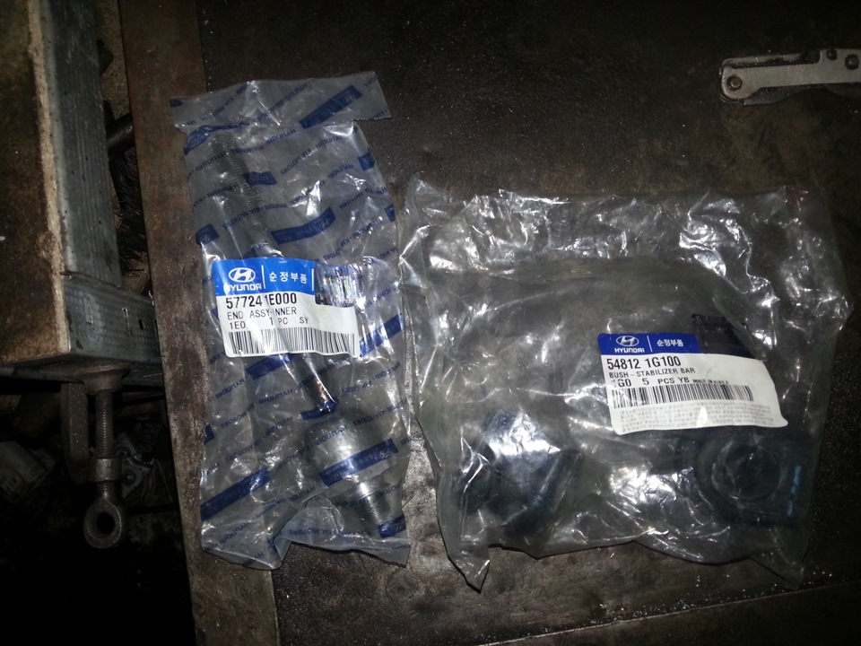 Рулевая тяга и Втулки стабилизатора — Hyundai Accent (3G), 1,4 л, 2008 ...