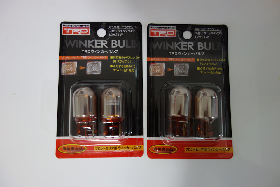TRD Winker Bulb & Side Brake Knob & Winker blind — скрытные повторители ...