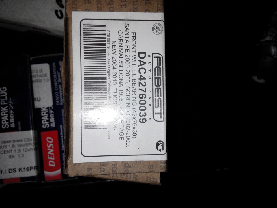 Замена заднего ступичного подшипника и крестовины — Hyundai Tucson (JM ...