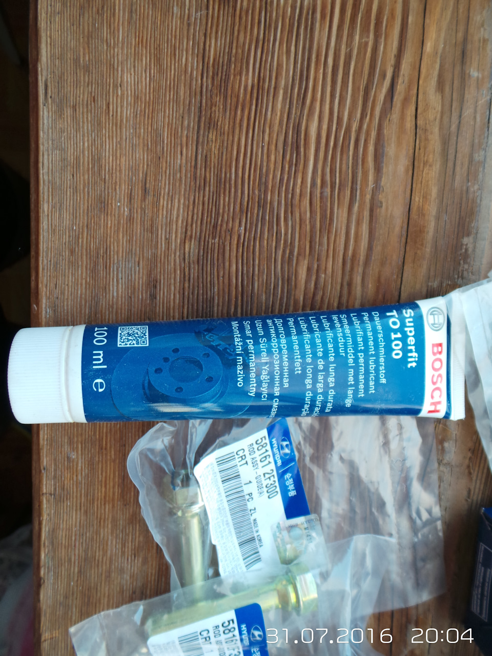 Запчастюльки для тормозюлек на передок — KIA Cerato (1G), 1,6 л, 2007 ...