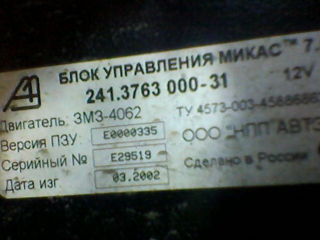 Разобрался со стрелками указателей температуры и давления масла — ГАЗ ...