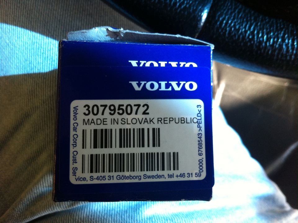 30795072 Патрон Volvo | Запчасти на DRIVE2