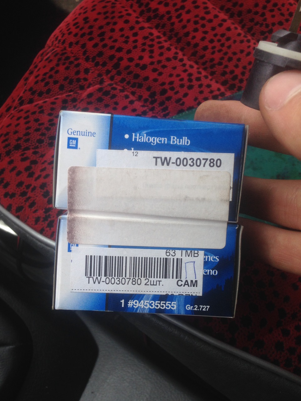 94535555 Лампа накаливания п/т фары 27W GM | Запчасти на DRIVE2