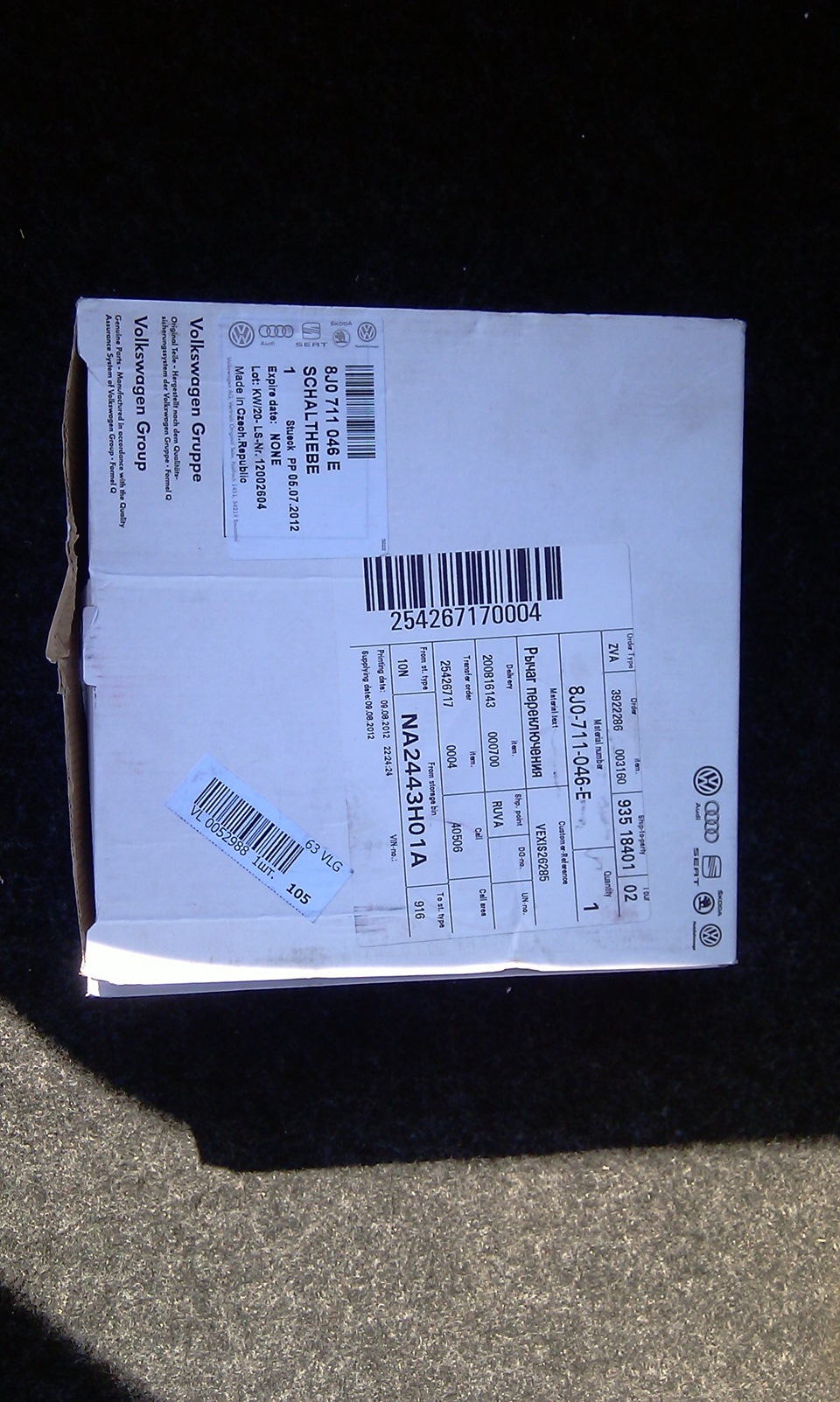 Маятник от Audi TT — Skoda Octavia A5 Mk2, 1,8 л, 2008 года | тюнинг ...