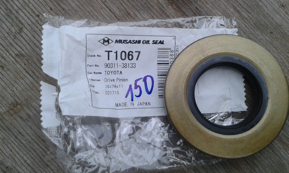 Задний мост! :) — Toyota Lite Ace, 2,2 л, 1994 года | своими руками ...