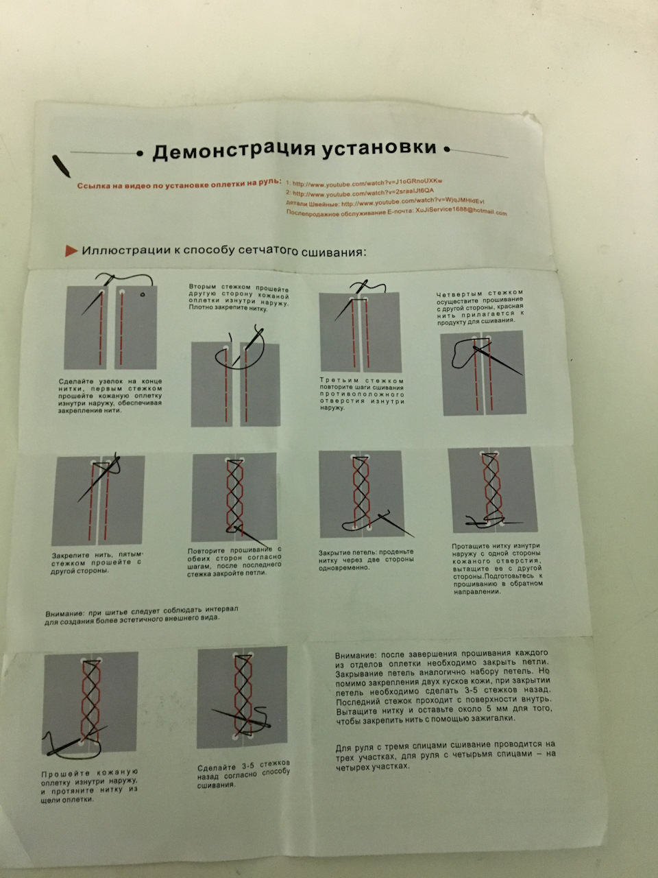 40003480 Wheel Arch Molding (Right, Rear) Volvo | Запчасти на DRIVE2