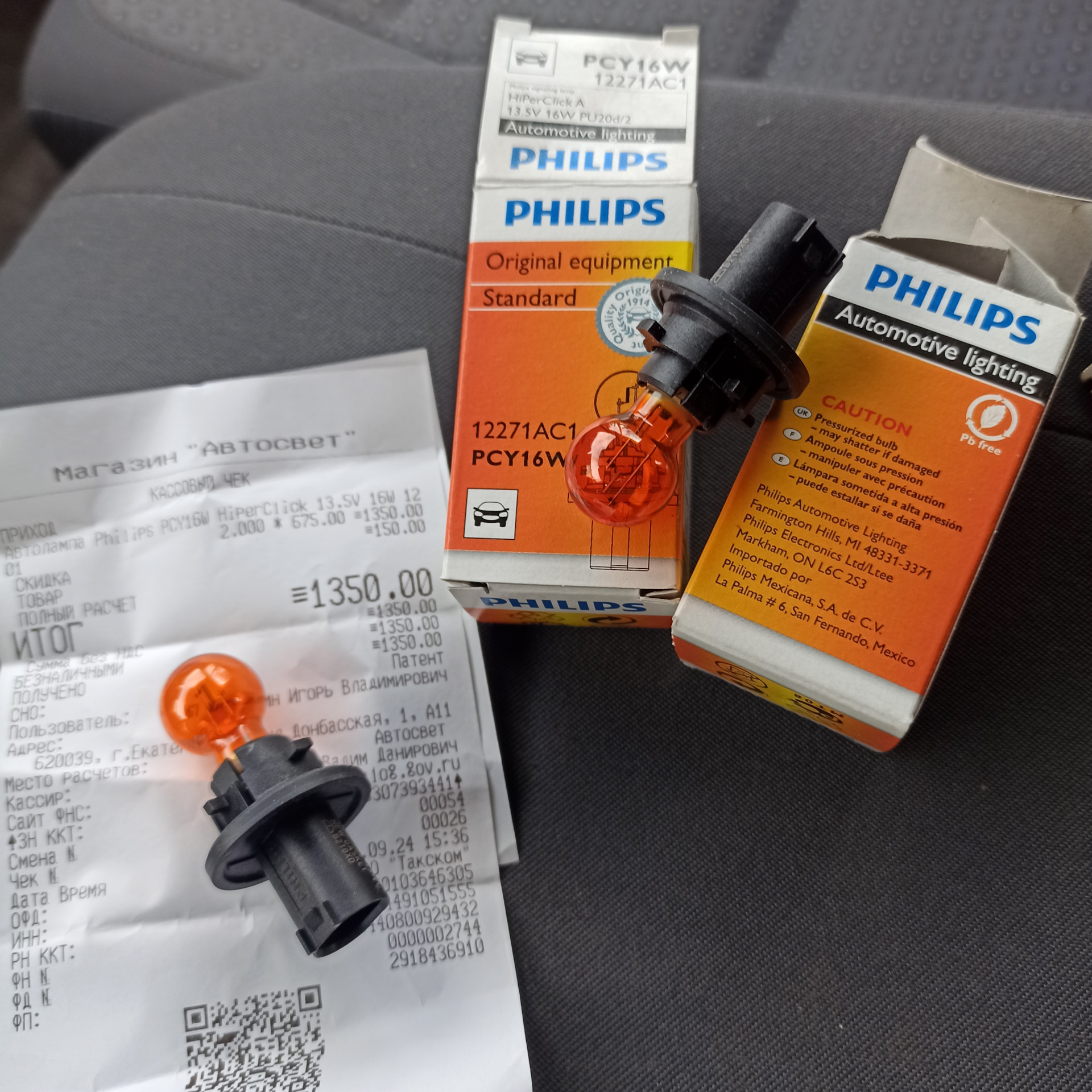 подвезло — Mercedes-Benz Sprinter (2G), 2,2 л, 2008 года | электроника ...