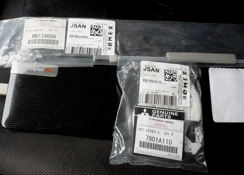 Устранил болезнь с регулировкой печки . — Mitsubishi Outlander (1G), 2 ...