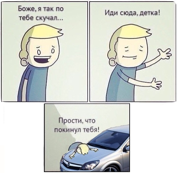 love is… — Opel Astra H GTC, 1,8 л, 2008 года | прикол | DRIVE2