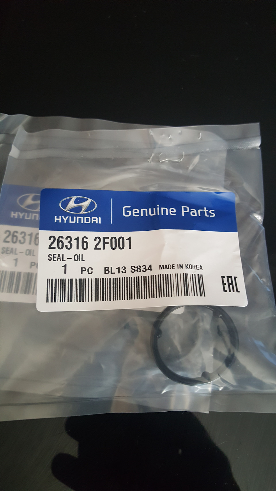 263162F001 Уплотнительное кольцо кпп KIA HYUNDAI | Запчасти на DRIVE2