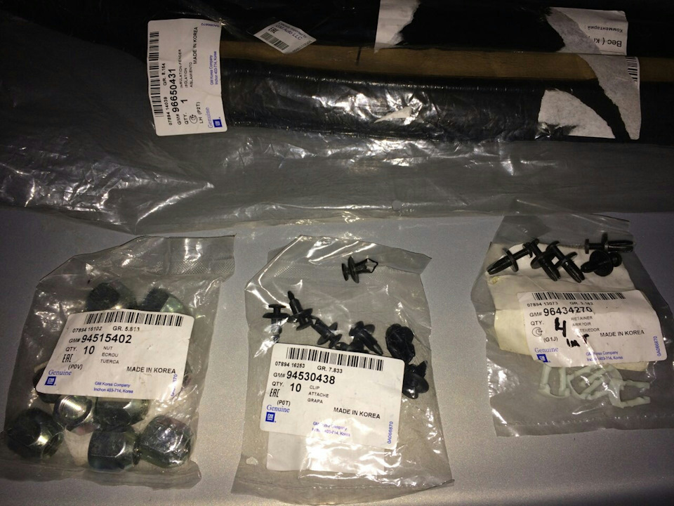 94530438 Фиксатор №10 GM | Запчасти на DRIVE2