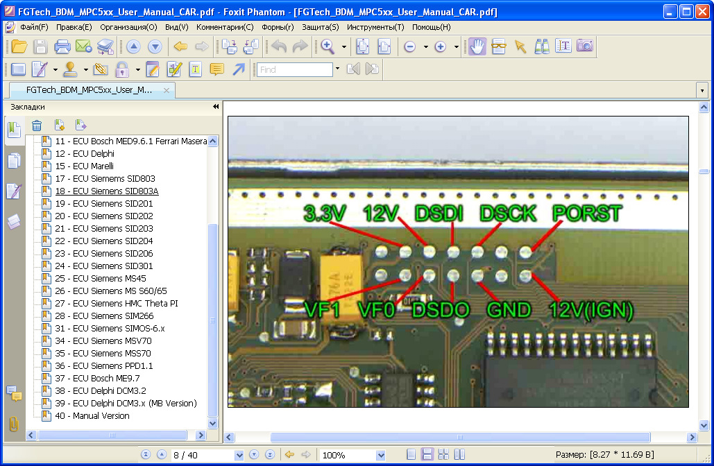 vw passat MED9.5.10 — chipadla.ru на DRIVE2