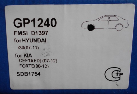 GP1240 Колодки тормозные дисковые SANGSIN | Запчасти на DRIVE2