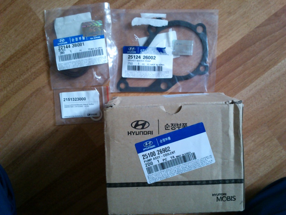 штучки разные — Hyundai Accent (2G), 1,5 л, 2003 года | запчасти | DRIVE2