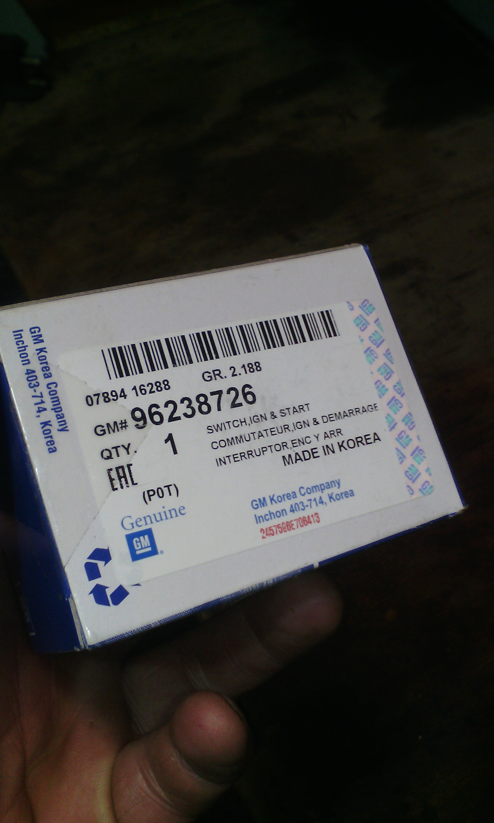 96238726 Контактная группа замка зажигания / Chevrolet 97~ GM ...