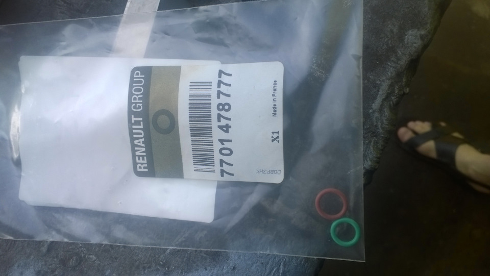 7701478777 Комп. прокладок рулевой рейки 2шт. (рез) RENAULT | Запчасти ...
