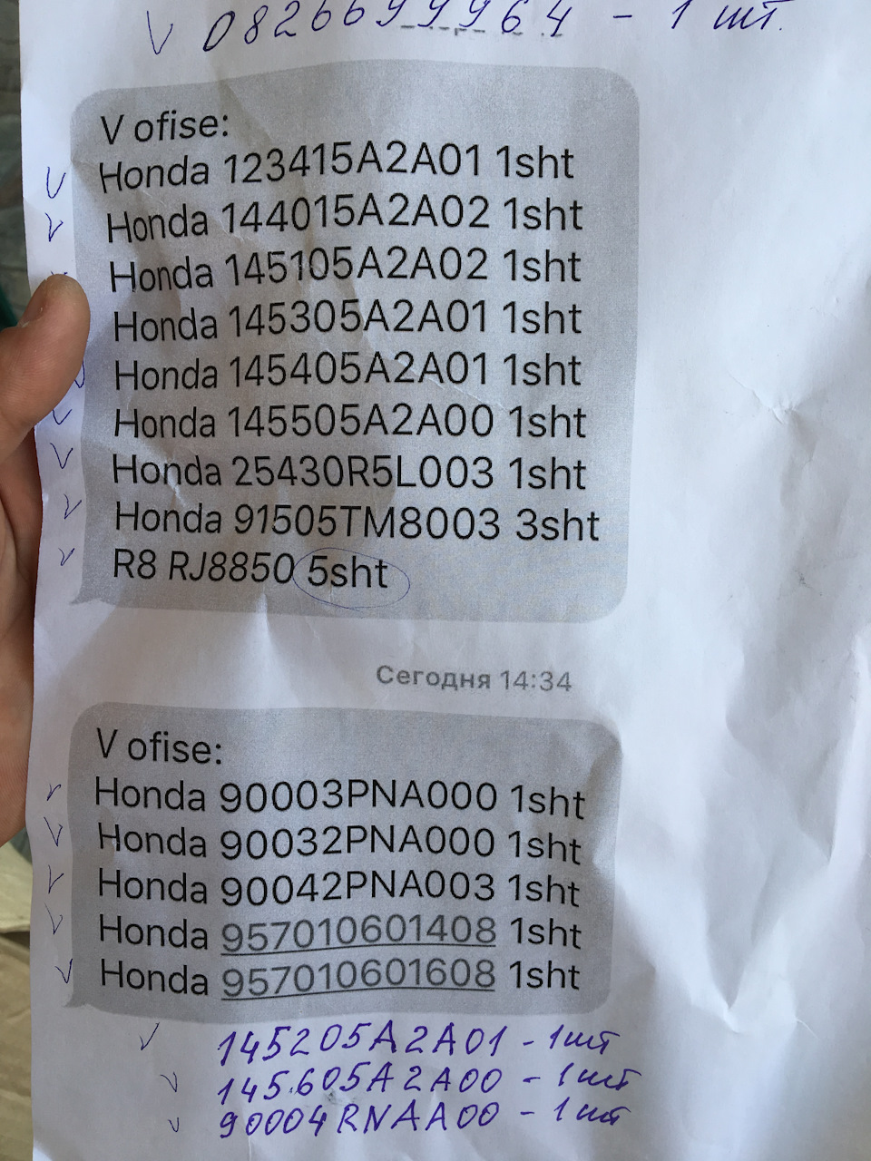 123415A2A01 Прокладка крышки головки блока Honda | Запчасти на DRIVE2