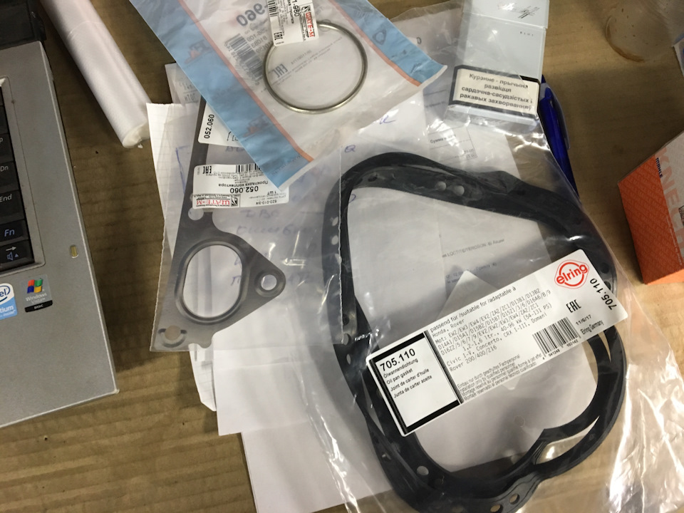 1210145 Сайлентблок. Передний нижний. Левая / Правая сторона PEX ...