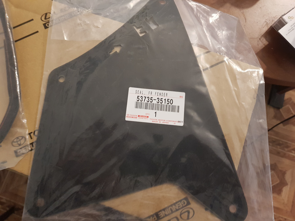 5373535150 Уплотнитель TOYOTA LEXUS | Запчасти на DRIVE2