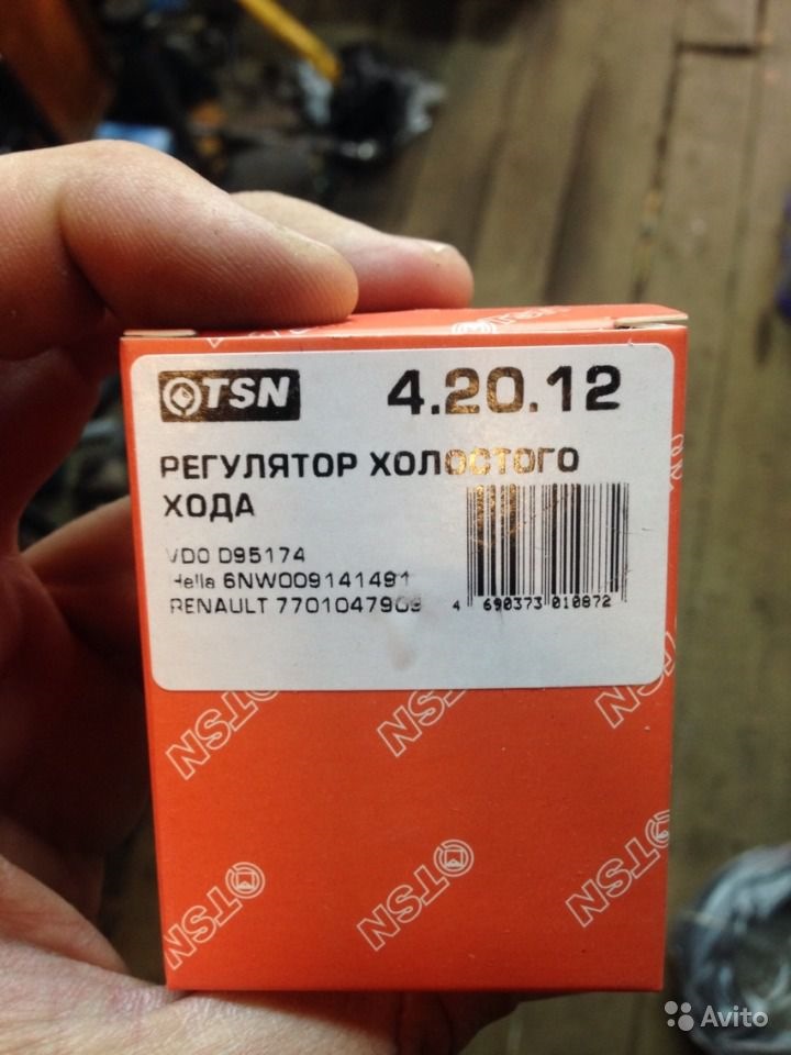 7701047909 Датчик холостого хода Renault RENAULT | Запчасти на DRIVE2