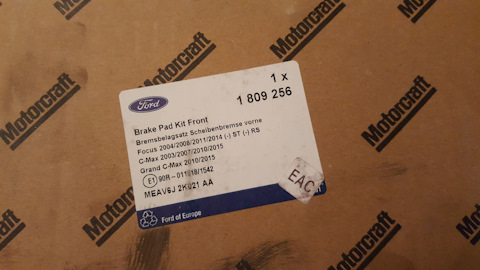 1809256 Колодки тормозные дисковые передние / Focus-II/III, C-MAX 1.6-2 ...