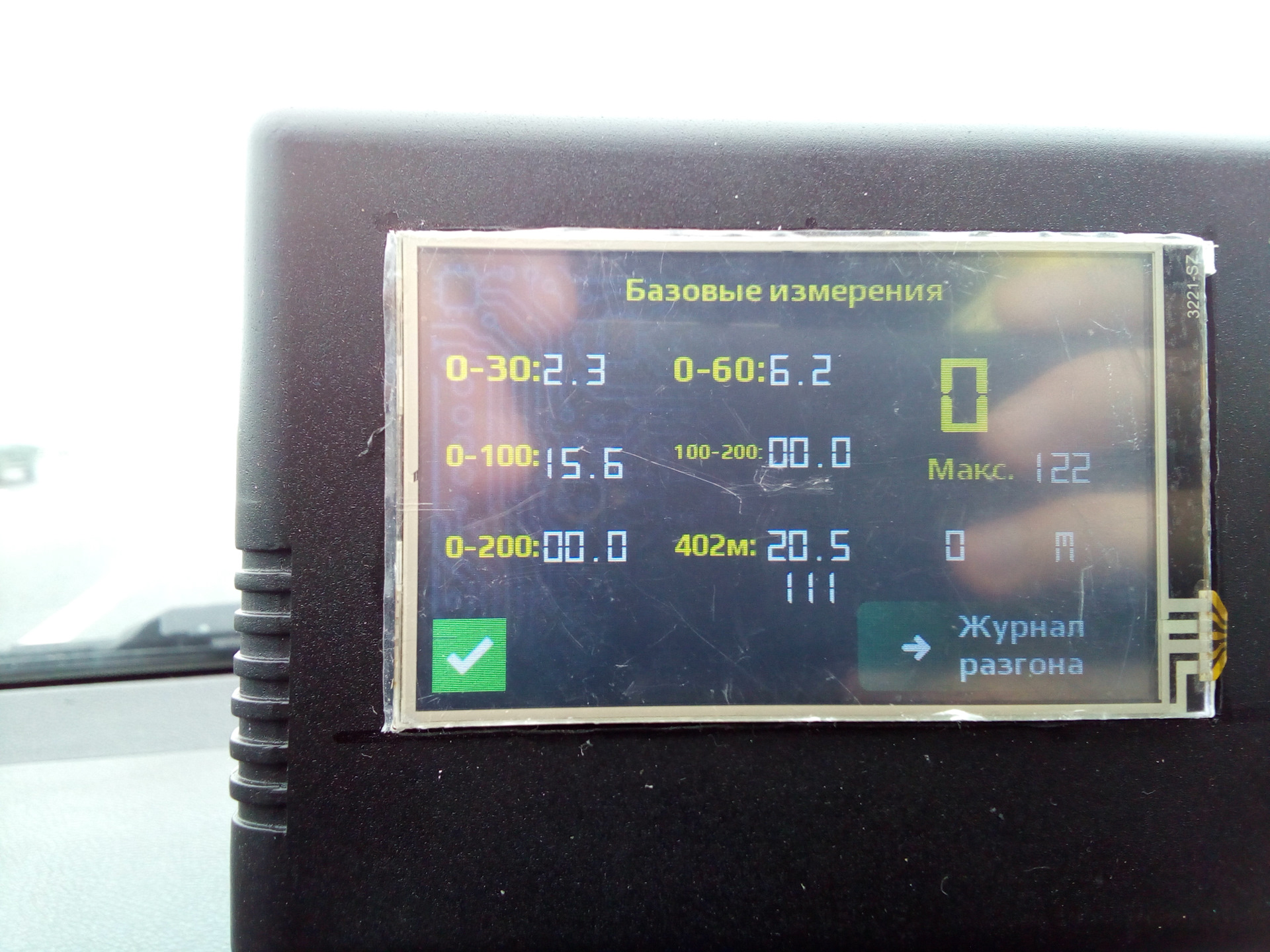 Хроники Хроноса №8. IT'S ALIVE! Прошивки готовы, детали есть! Отправка за 2 дня! — CosmoLabs на ...