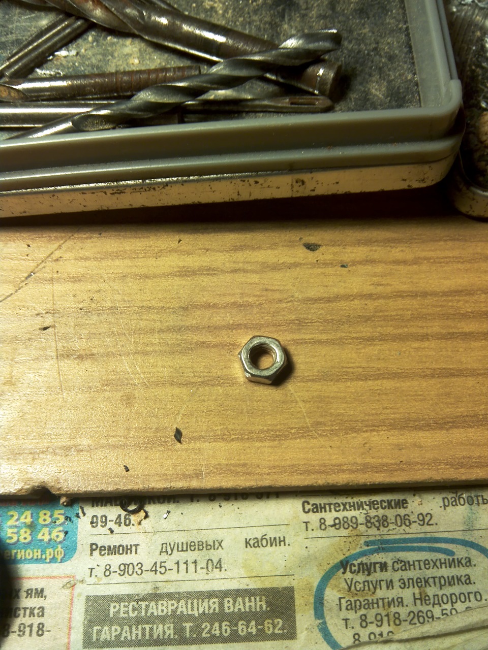 Клапан изменения геометрии впускного коллектора — Volkswagen Golf Mk4 ...