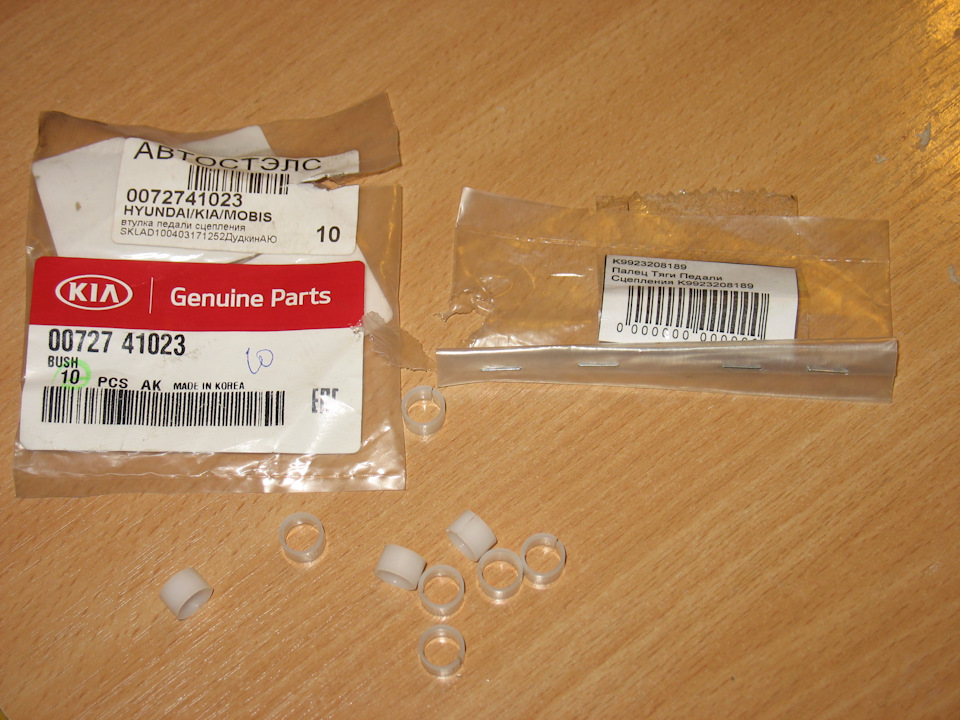 Ремонт педали сцепления — Mazda 626 IV (GE), 2 л, 1993 года | своими ...