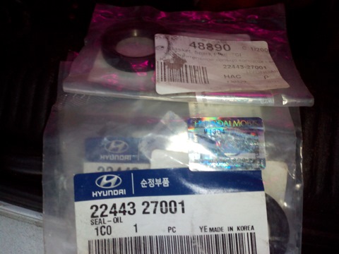 2244327001 Прокладки и уплотнители из вулканизированной резины для ...