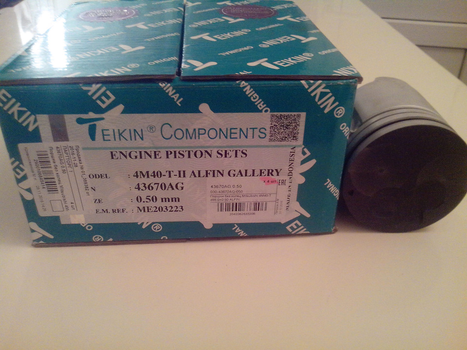 ME203223 Поршень с шатуном для ME200689 Mitsubishi | Запчасти на DRIVE2