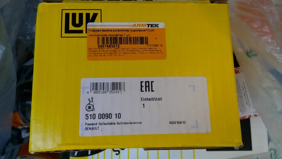 Замена сцепления и еще пары деталей — Renault Megane II, 1,6 л, 2007 ...