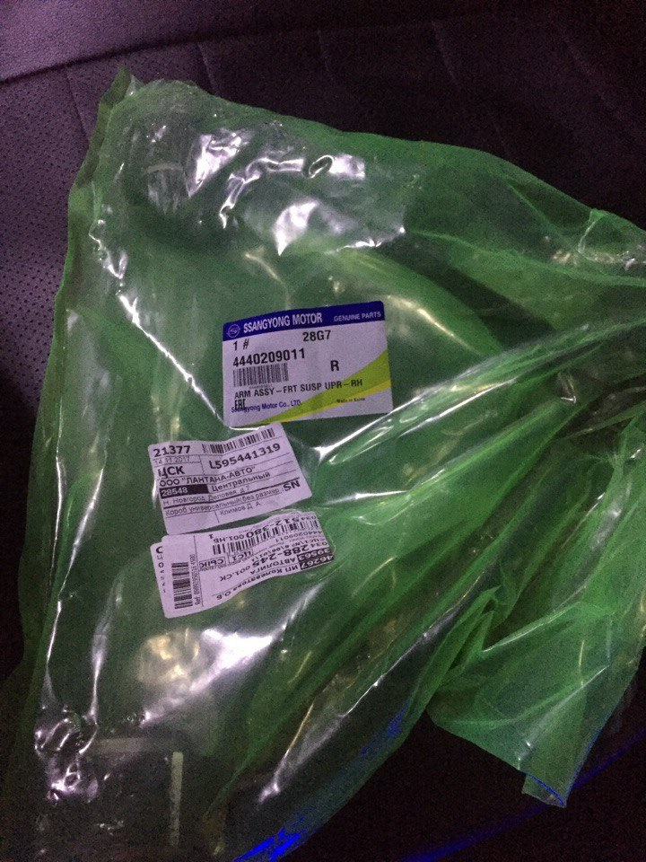 Замена переднего правого верхнего рычага — SsangYong Rexton (1G), 2,3 л ...