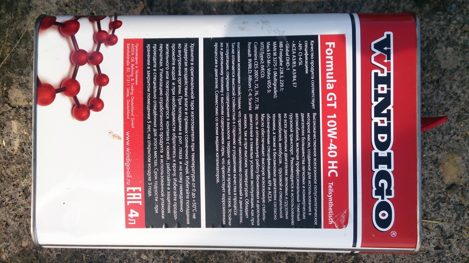 #21 Сменил масло на Windigo 10W-40 HC (Полусинтетика) — Lada Приора ...