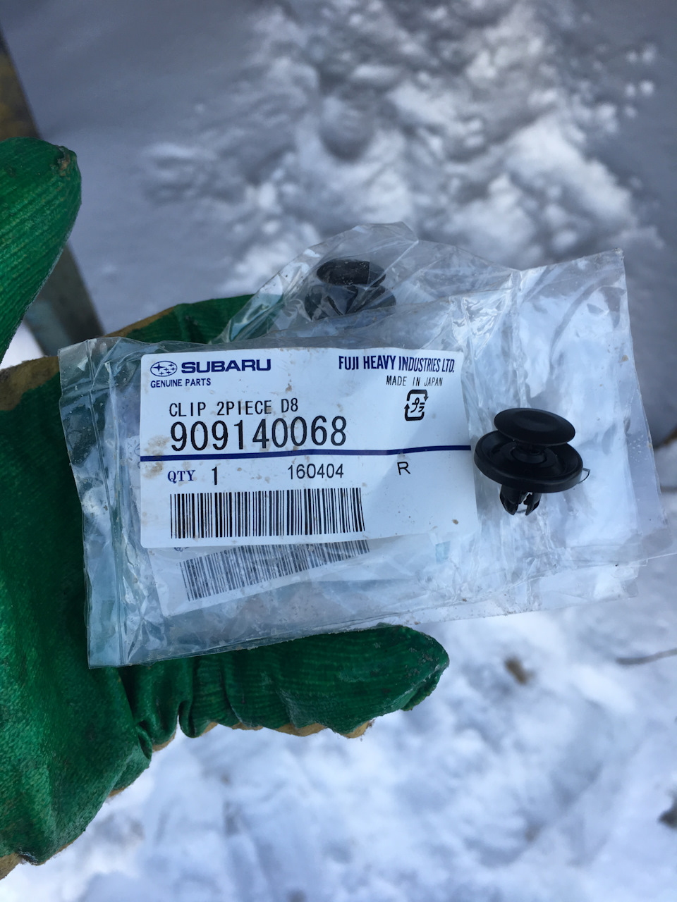 909140068 Клипса пластмассовая SUBARU | Запчасти на DRIVE2