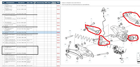 33321095239 Опора подшипника колеса Л Зд BMW | Запчасти на DRIVE2