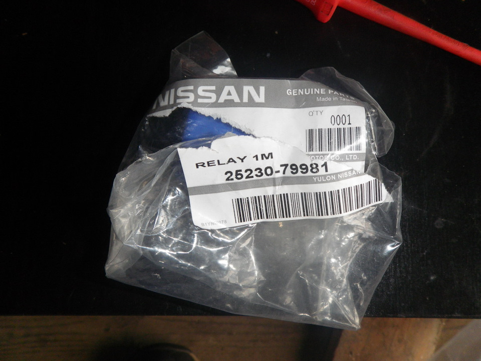 2523079981 Реле NISSAN INFINITI | Запчасти на DRIVE2