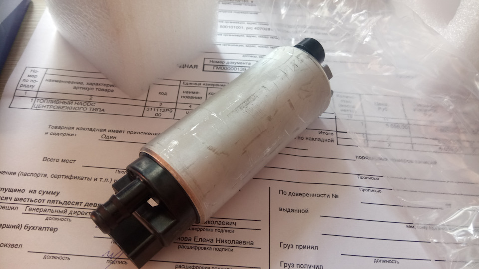 311112P900 Топливный насос в сборе KIA HYUNDAI | Запчасти на DRIVE2