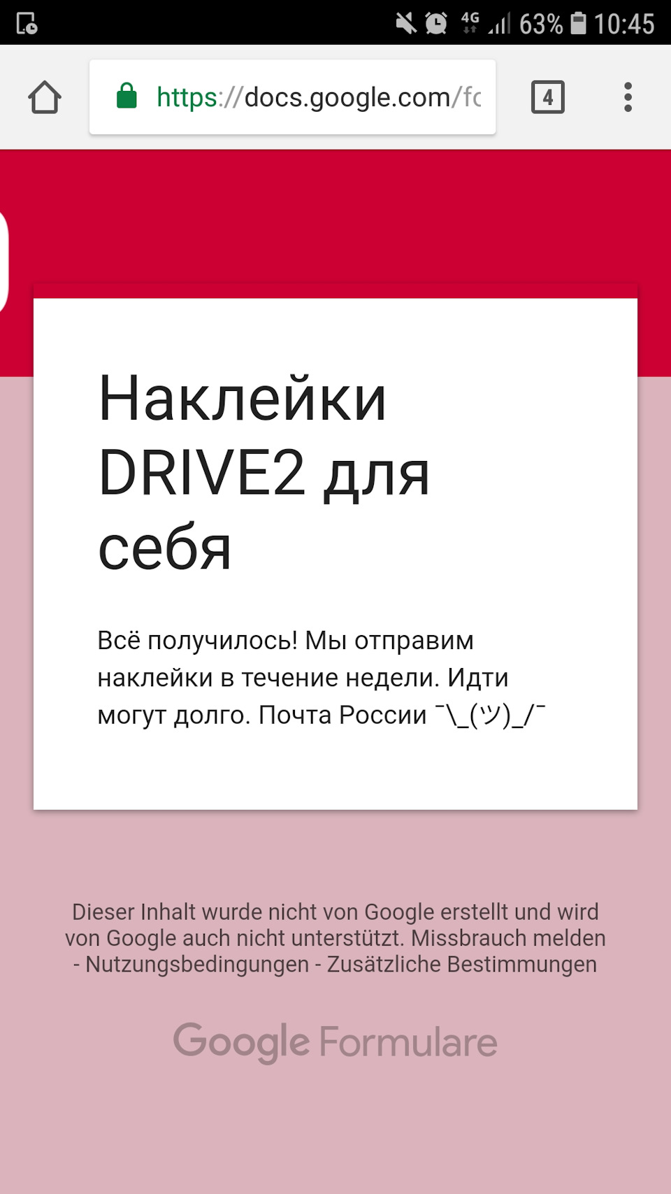 Наклейки DRIVE2.RU — DRIVE2