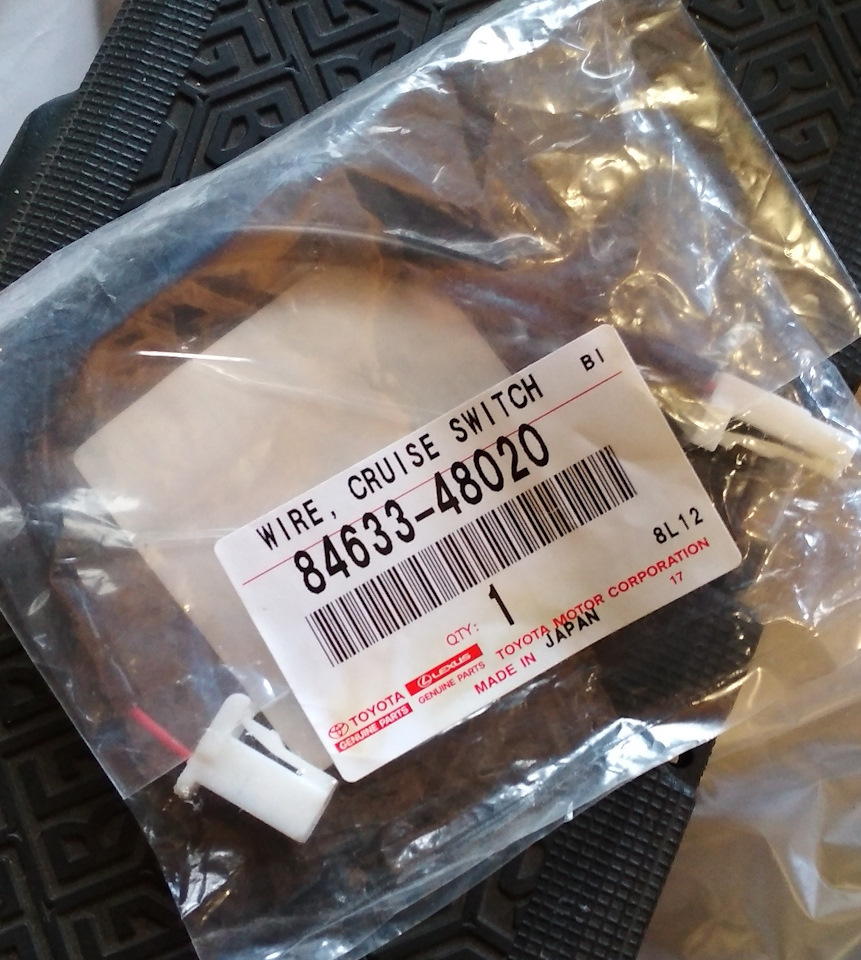 8463348020 Провод переключателя круиз контроля TOYOTA LEXUS | Запчасти ...