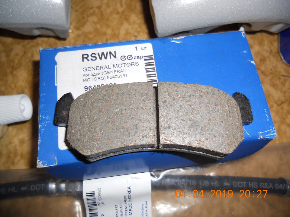 96405131 Колодки тормозные дисковые задние / Chevrolet Lacettti 03~ GM ...