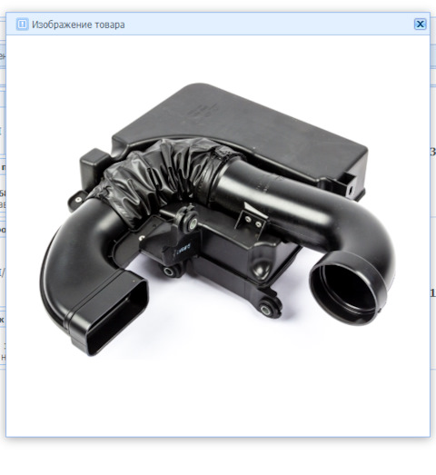 281901R000 БАЧОК (ПЫЛЕСБОРНИК) СИСТЕМЫ ВЕНТИЛЯЦИИ KIA HYUNDAI ...